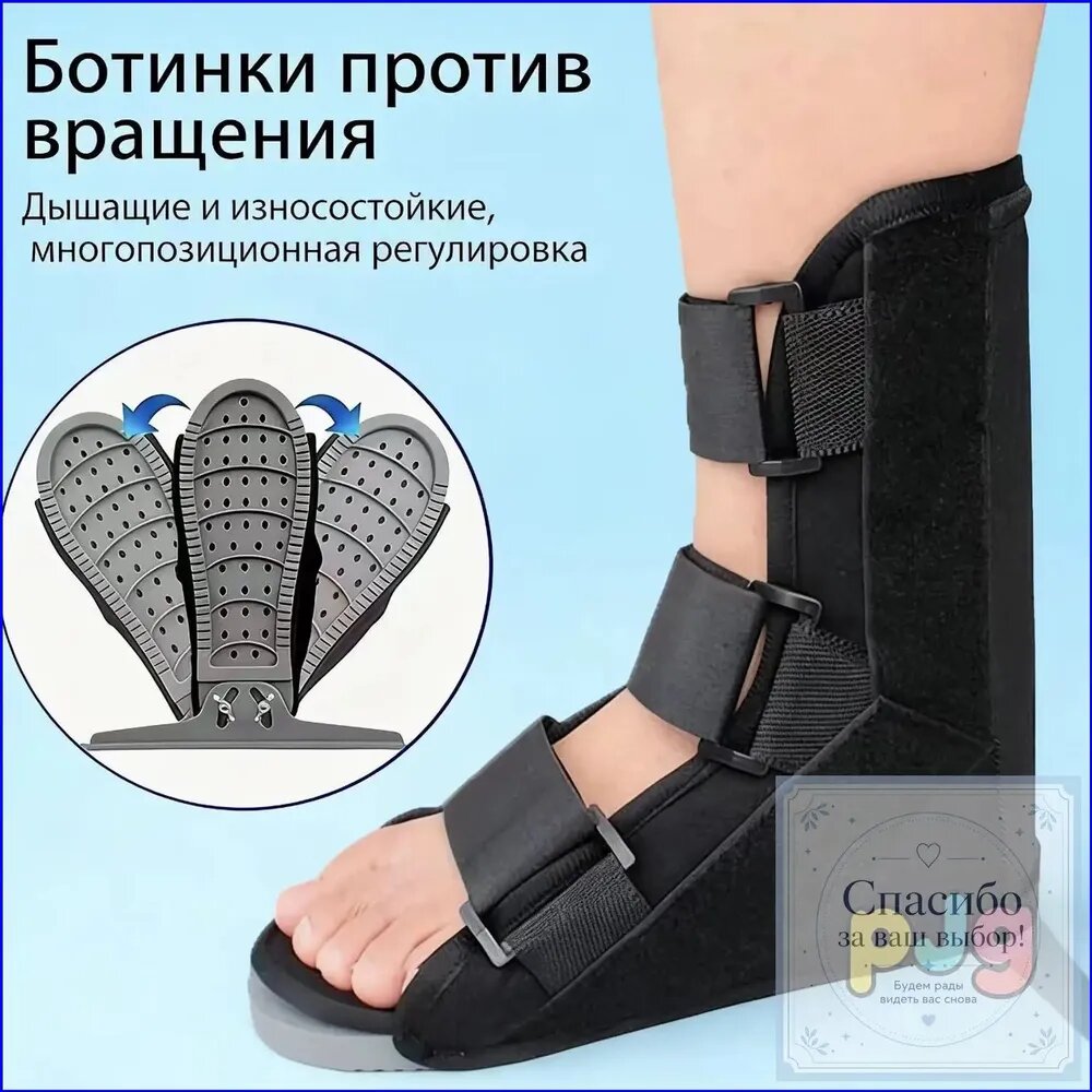 Защита голени, размер: M