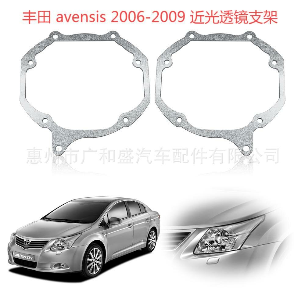 Кронштейн для светодиодной линзы низкого света передней фары Toyota Avensis 2006-2009 замена