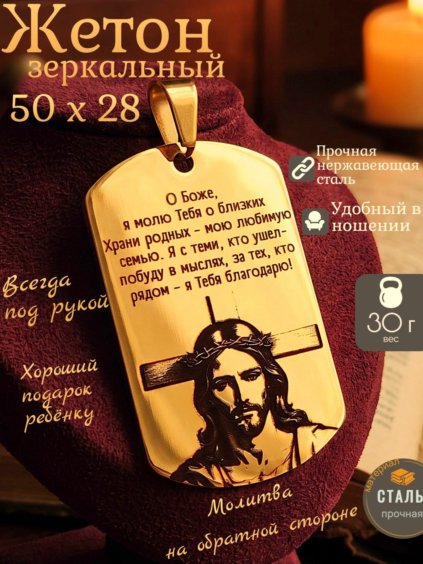 Подвеска