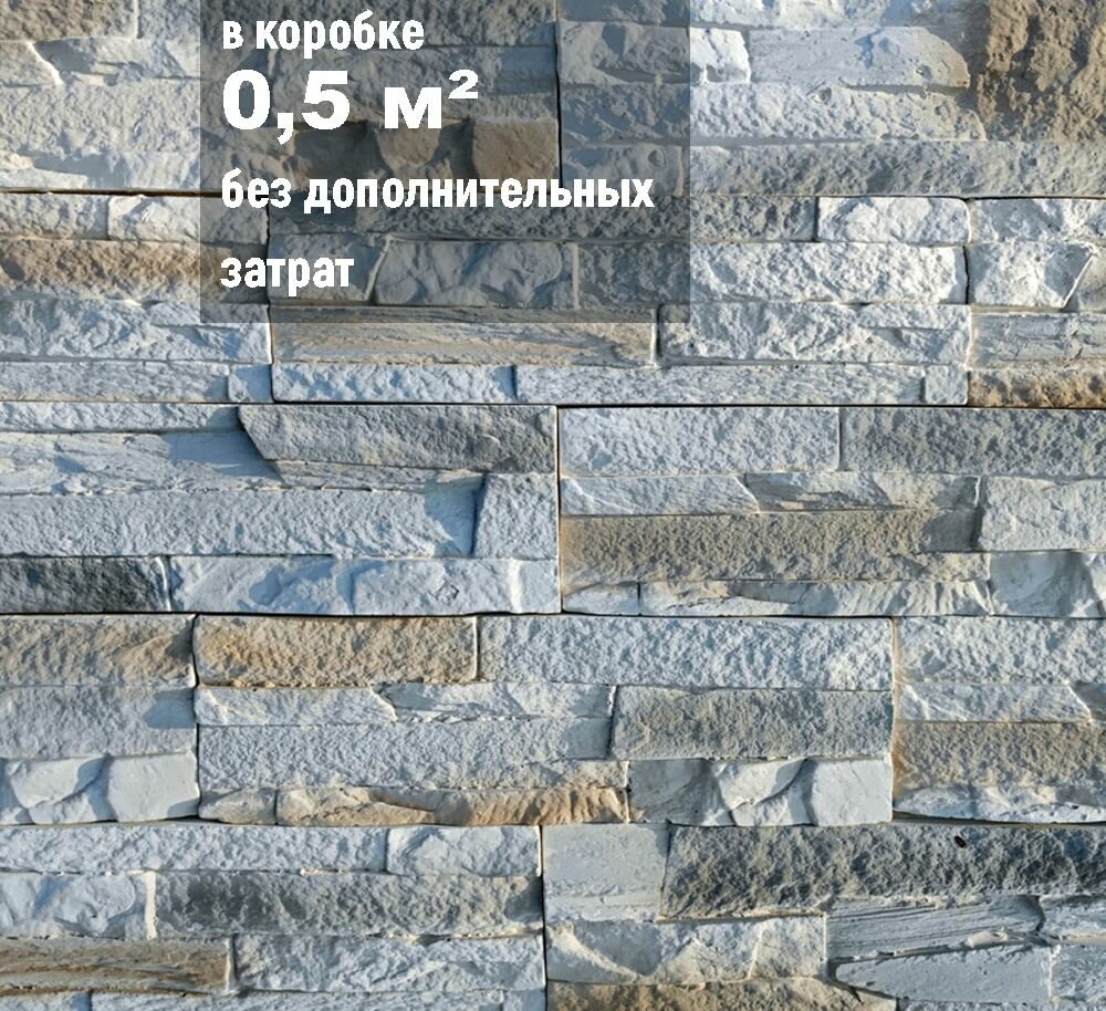 Облицовочный камень Ramo "Тарбена", для стен и фасадов, серый, 0,5 м