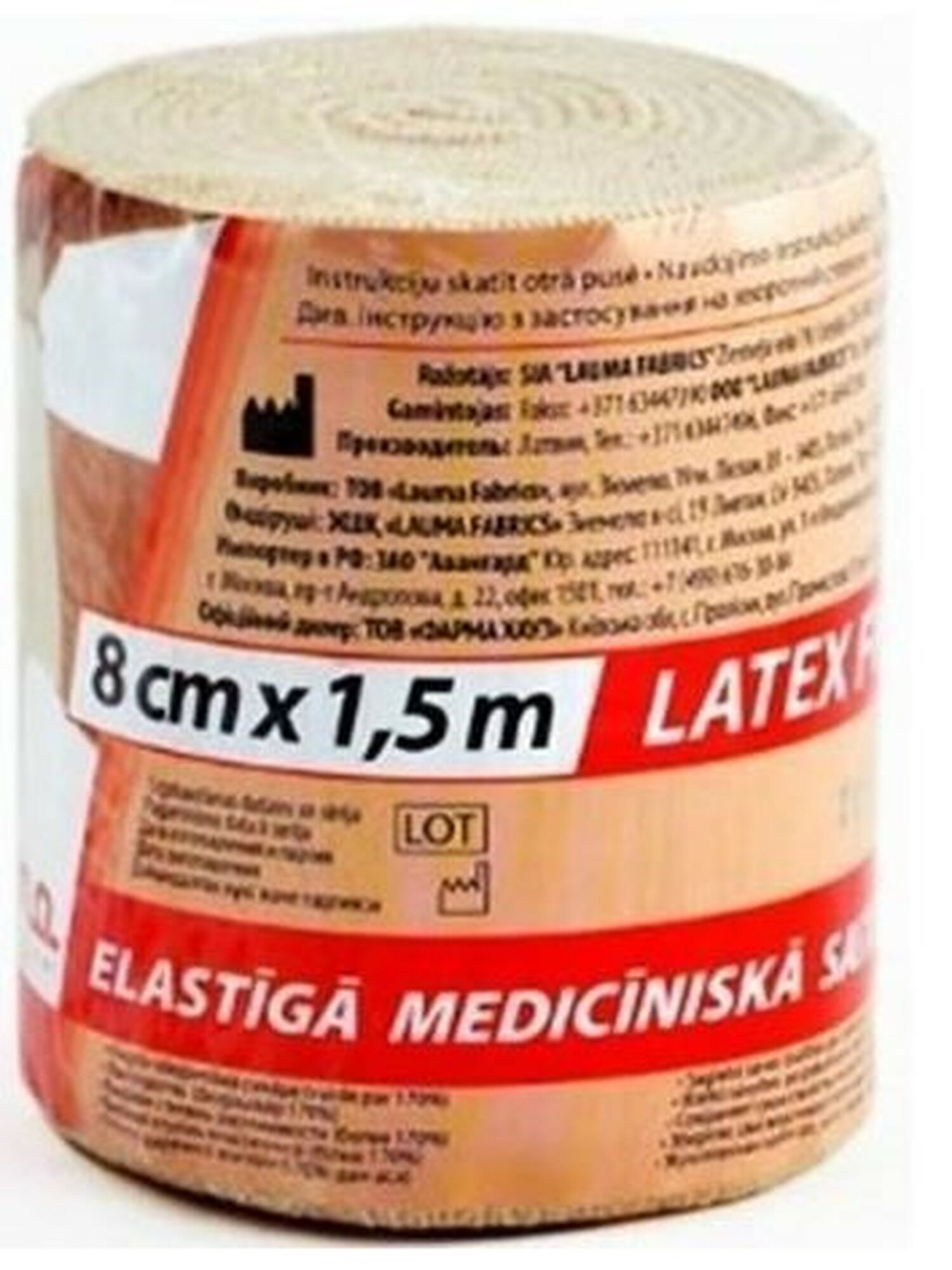 LAUMA бинт эластичный 8СМX1,5М — Бинт эластичный высокой степени растяжимости размер 8смХ1,5м