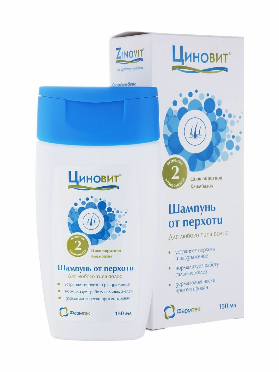 Циновит шампунь от перхоти 150 мл