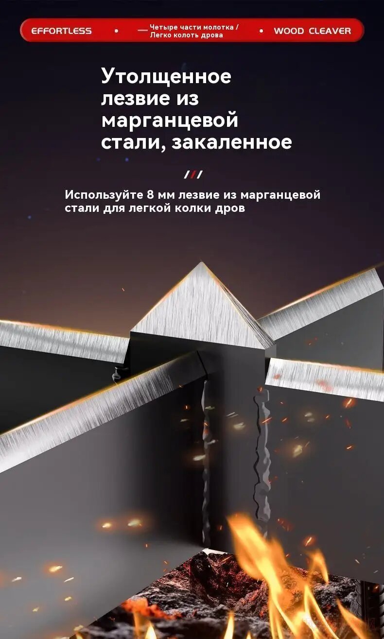 Дровница — фото 1
