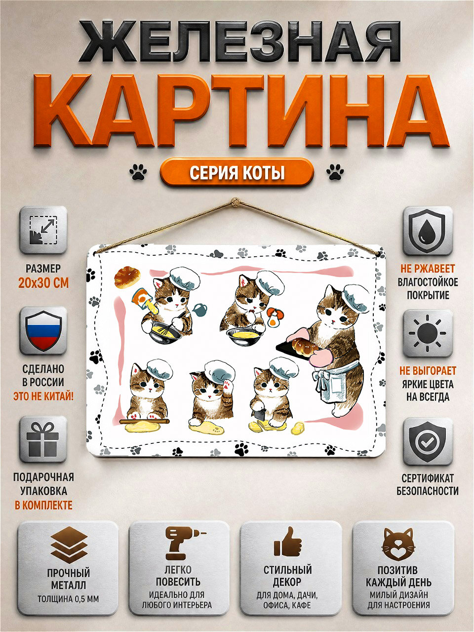 Металлический постер коты котята настенный декор подарок для дома дачи милый постер
