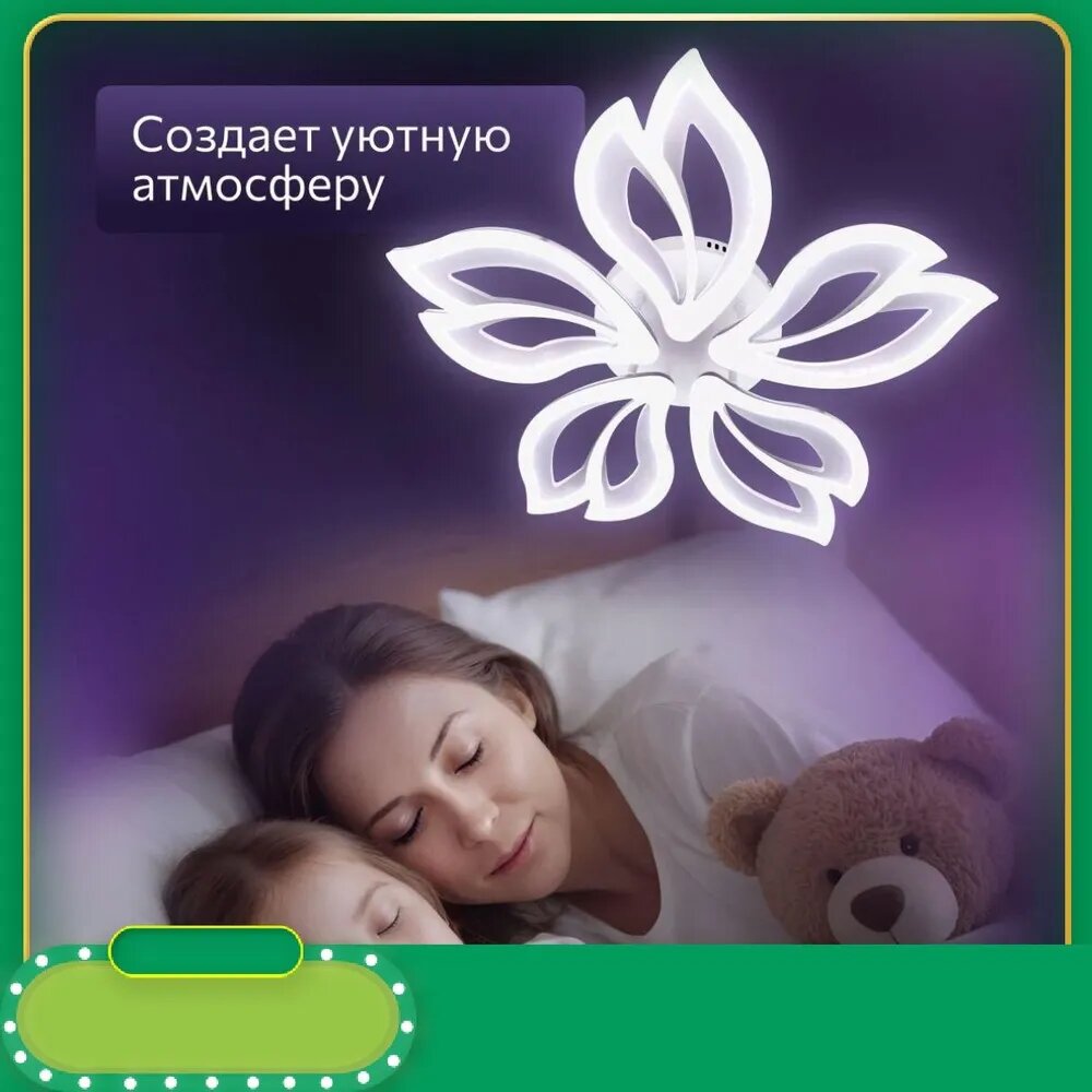 Люстра, LED, 100 Вт — фото 1