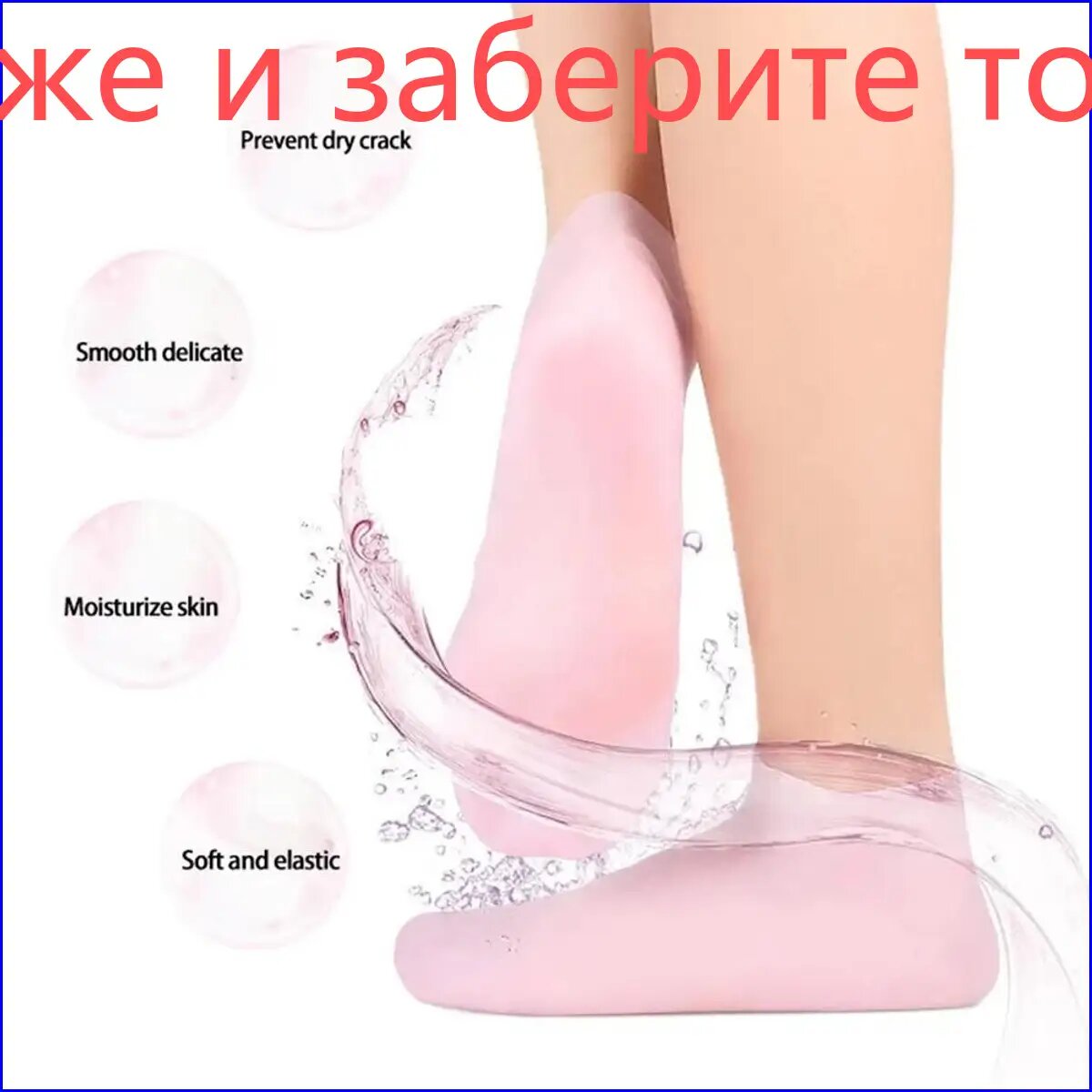 Многоразовые увлажняющие маски для ступней из силикона, качественная 1 пара, эксклюзив 2