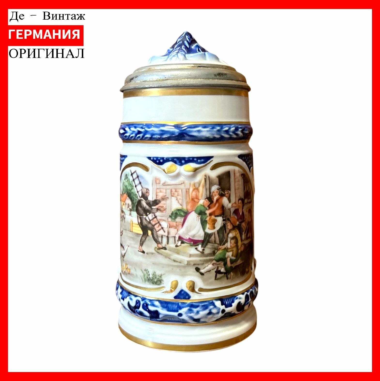 Пивная кружка с крышкой Трубочист, винтаж. Германия