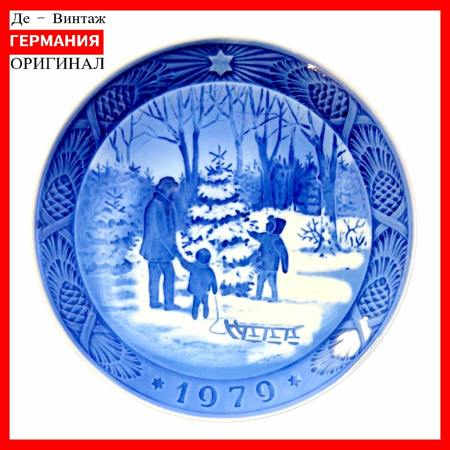 Декоративная тарелка Рождество 1979 год, Royal Copenhagen, винтаж. Дания