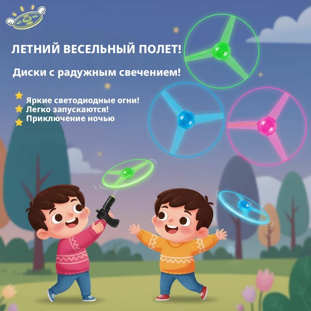 Игрушечное оружие — фото 1