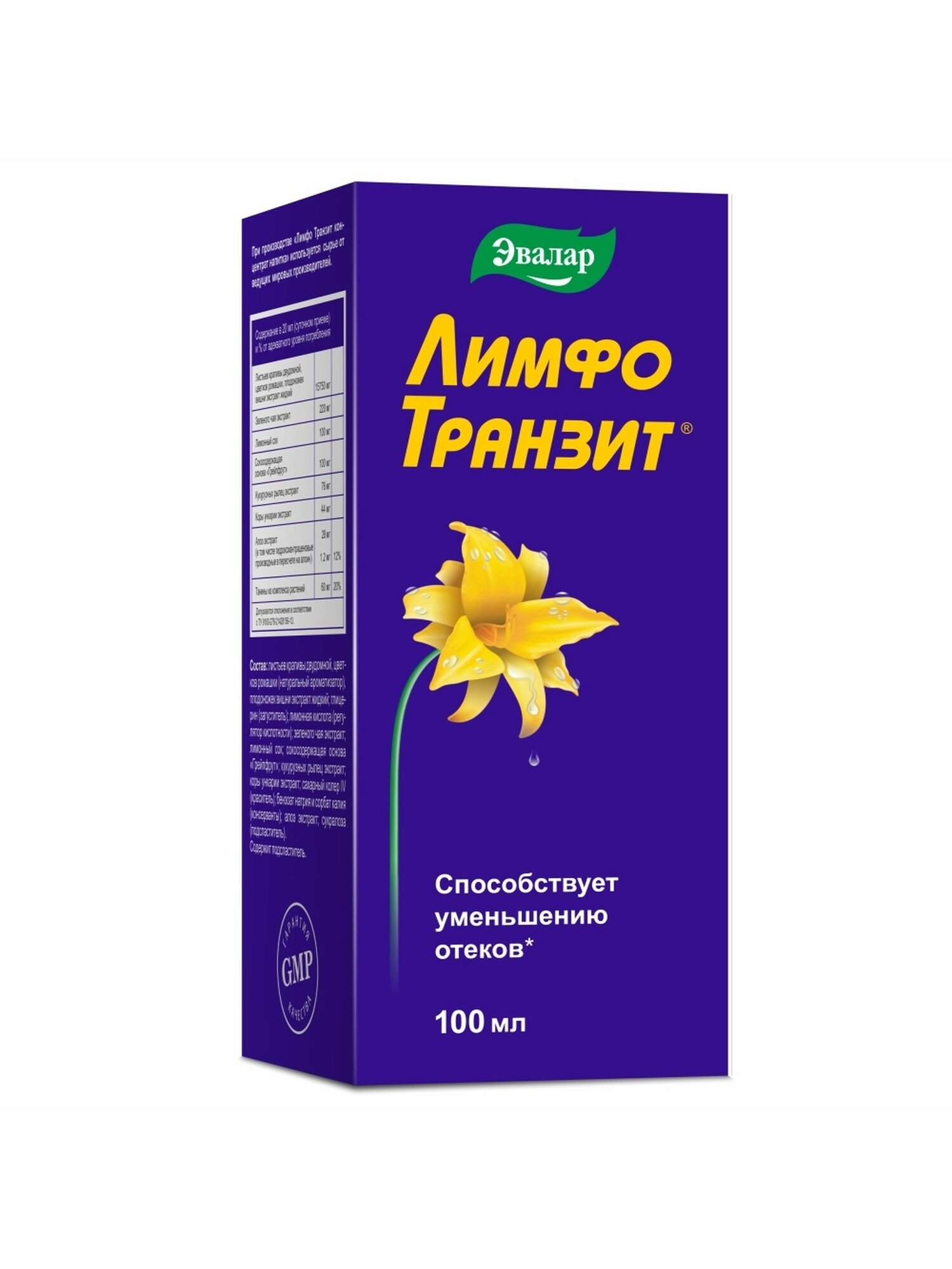 Лимфо транзит концентрат напитка 100МЛ — Концентрат напитка - 100 мл, флакон в уп.