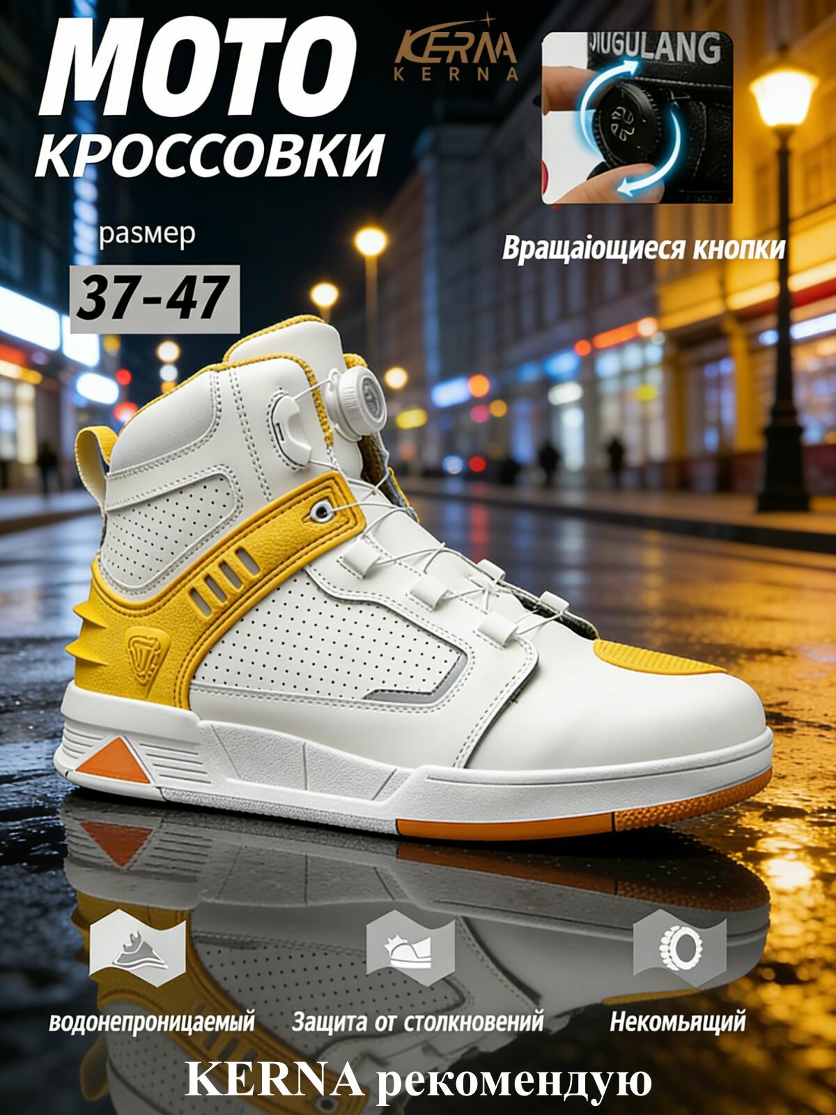 Велоботинки