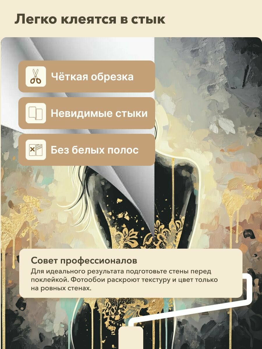 Фотообои на стену флизелиновые 3d Девушка 200х270 см — фото 1