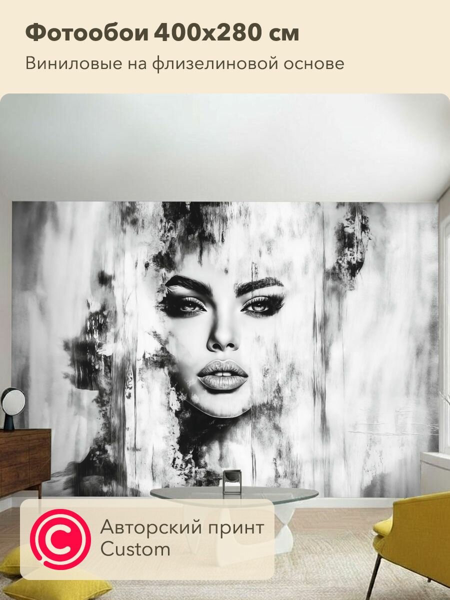 Фотообои на стену флизелиновые 3d Девушка 400х270 см