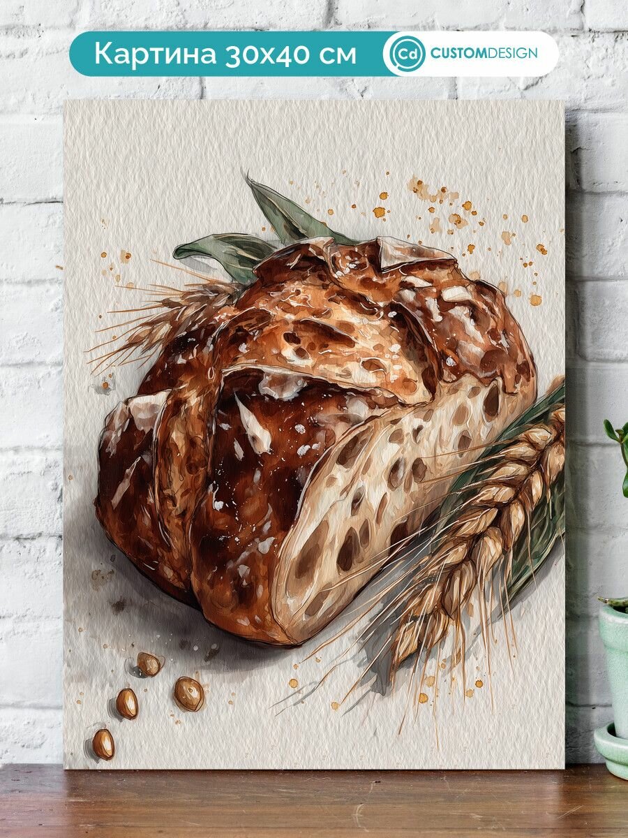 Картина на стену для интерьера Еда 30x40 см
