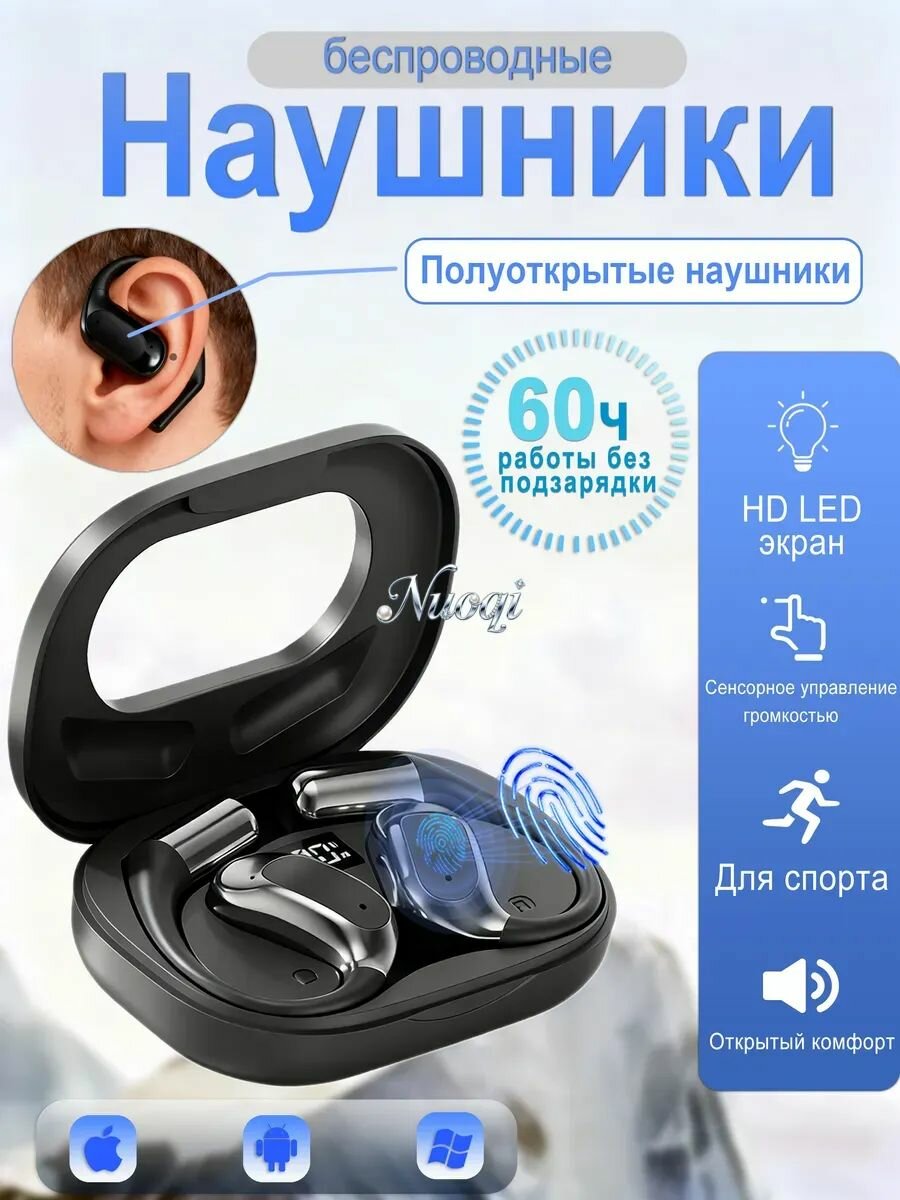Блютуз гарнитура для телефона беспроводная/Беспроводные Bluetooth-наушники