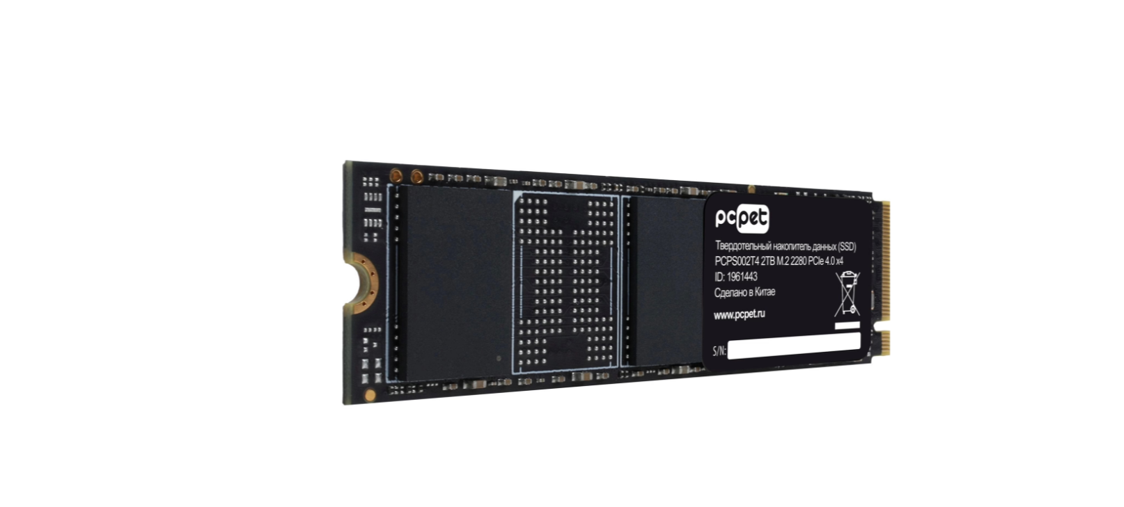 Твердотельный накопитель PC Pet 2TB PCPS002T4