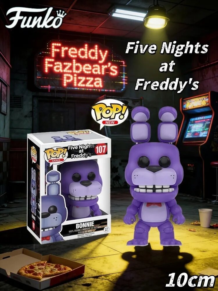Фанко поп фнаф Funko POP Five Nights at Freddy's фигурка Бонни 10 см