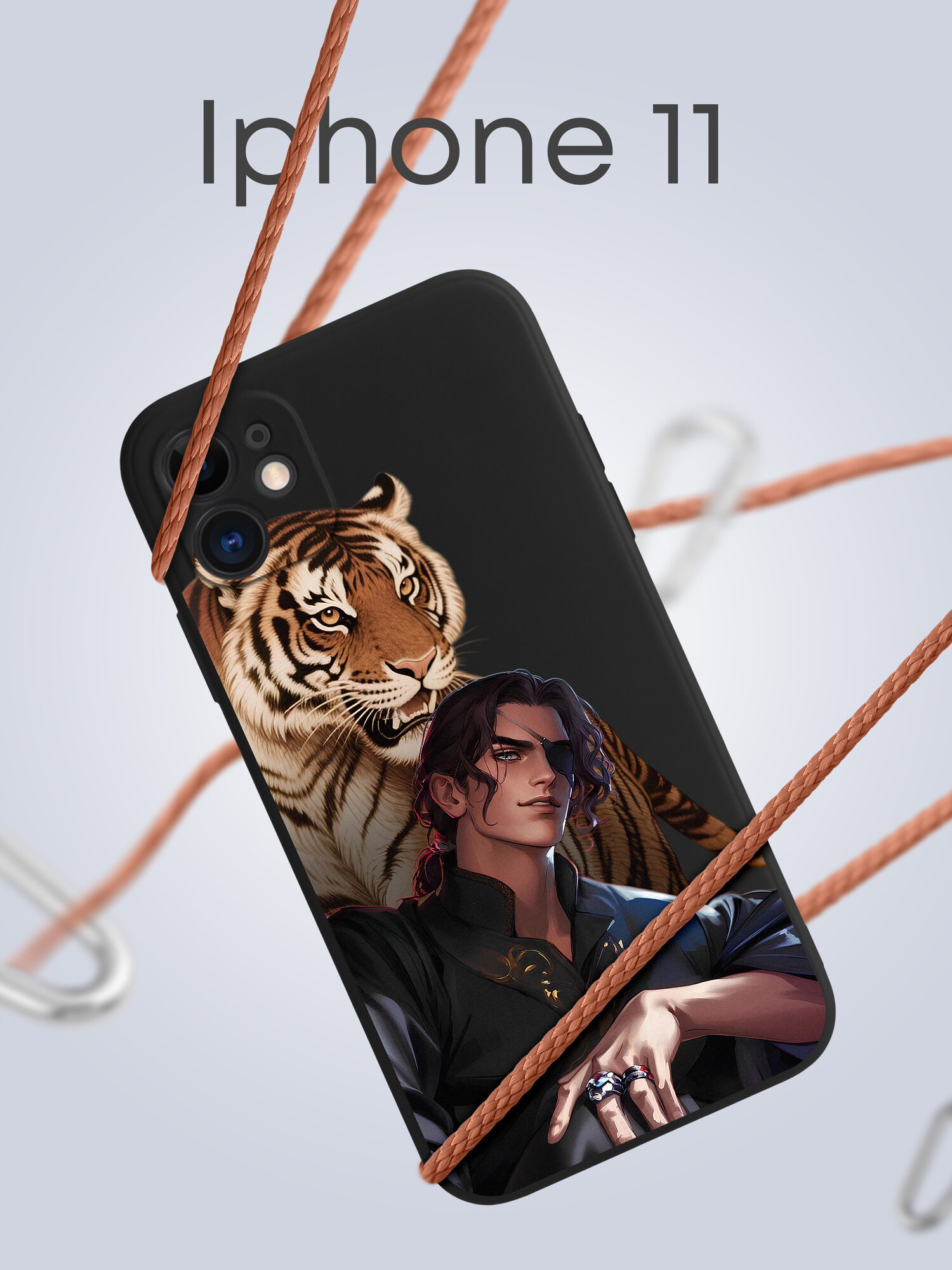 Чехол на iPhone 11 с принтом
