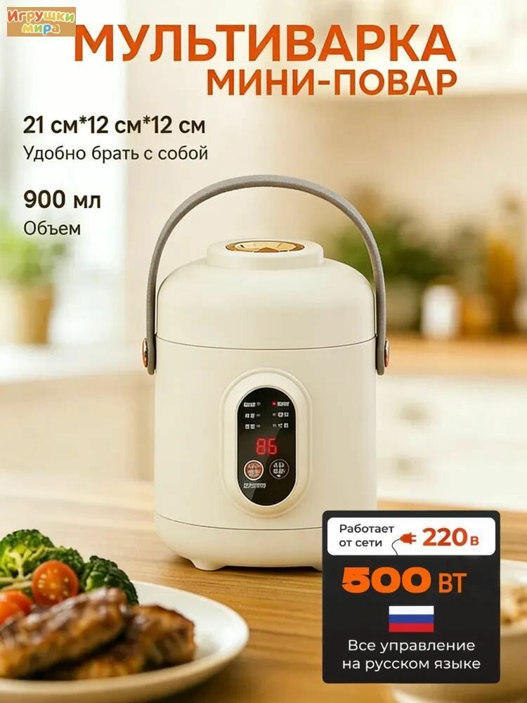 Мультиварка-скороварка 019e977103ca7d57bb8560fcd424a528