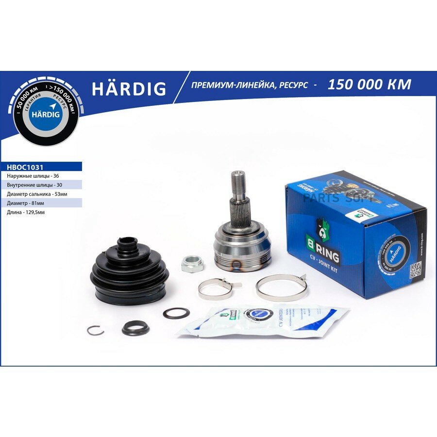 BRING HBOC1031 Шрус SKODA Octavia (96-) (наруж.) [36/30] (HBOC1031) B-RING HARDIG ()