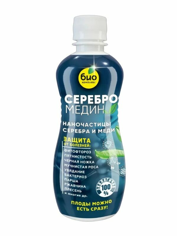 Удобрение Серебромедин, 350 мл