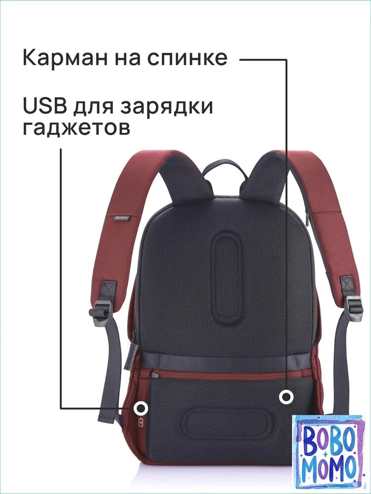 Городской рюкзак BOBOMOMO Bobby Soft с USB-портом, влагозащитный, красный, для ноутбука до 16", 45x30x18 см — фото 1
