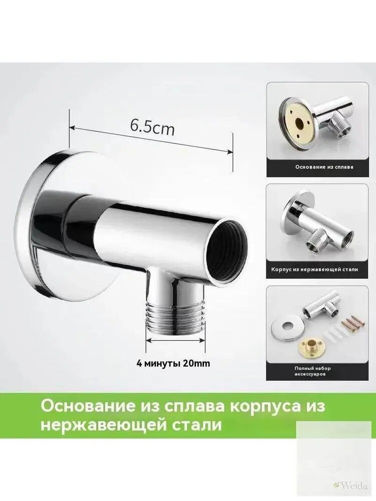 Кронштейн для тропического душа, Нержавеющая сталь