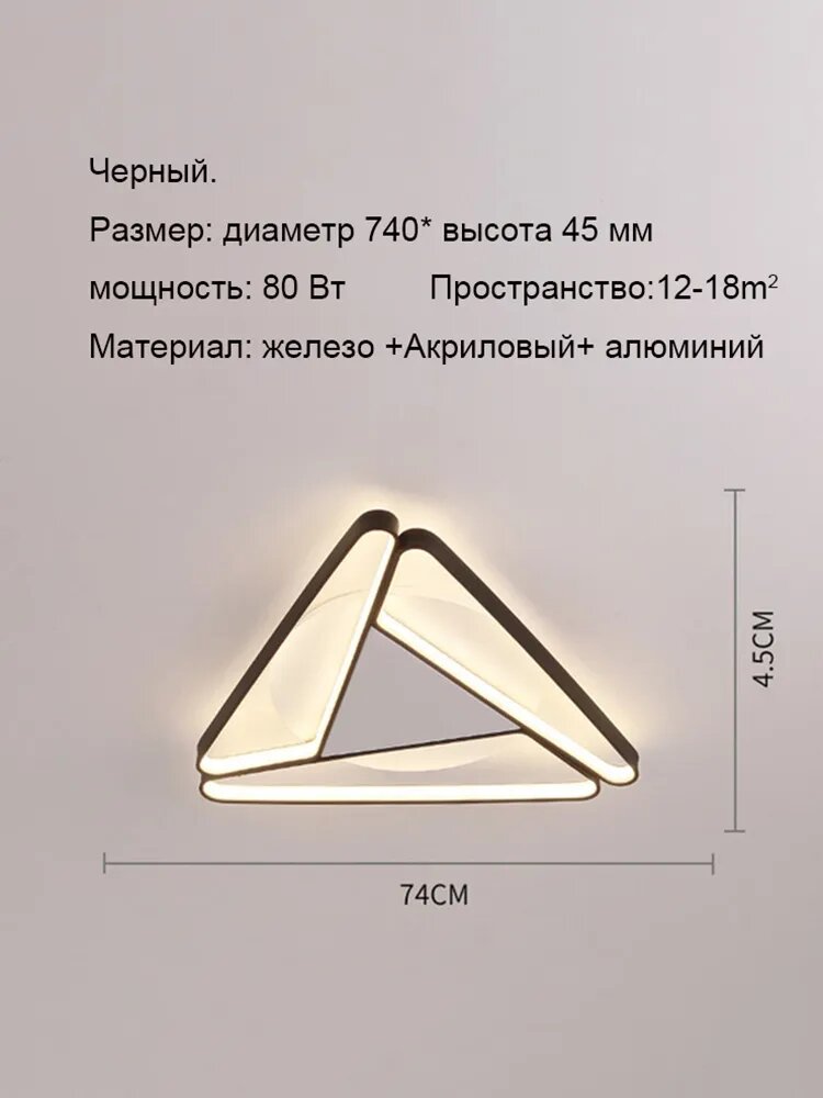 Veihao Настенно-потолочный светильник, LED, 80 Вт