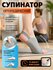 Мини-тренажер 019c2649dee77d6d97479737f962a9db