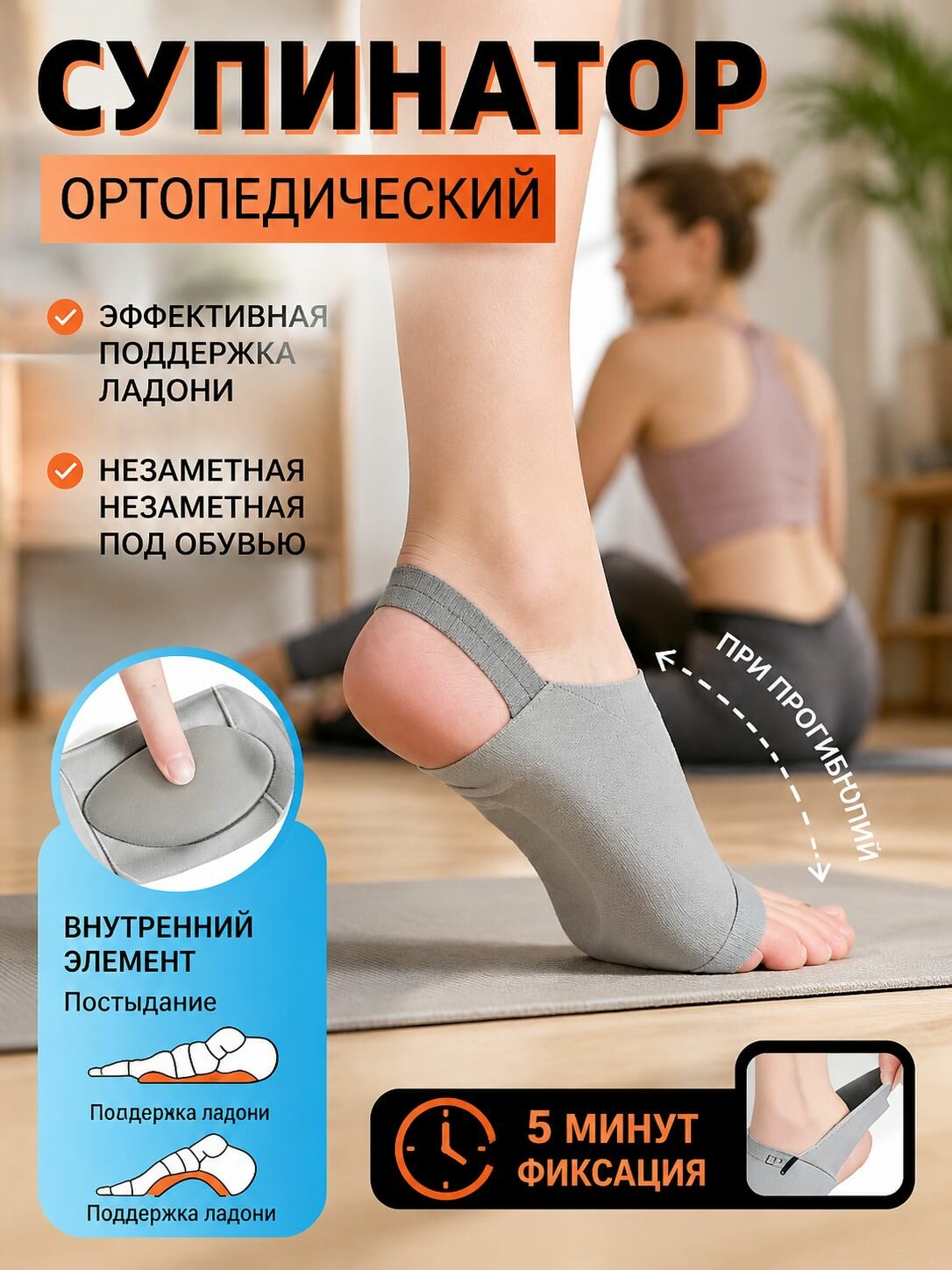 Мини-тренажер 019c2649dee77d6d97479737f962a9db