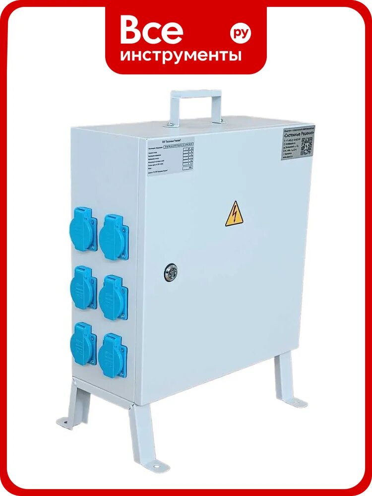 Щит механизации SYSTEM POWER РУСП-100A-6х1P+N+PE 16А, 3х3P+N+PE 32А IP44 SP02-100603