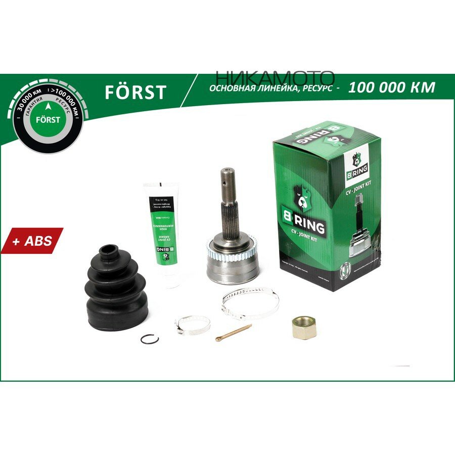 BRING BOC5907A ШРУС NISSAN ALMERA (90-) (наруж.) (25/22)