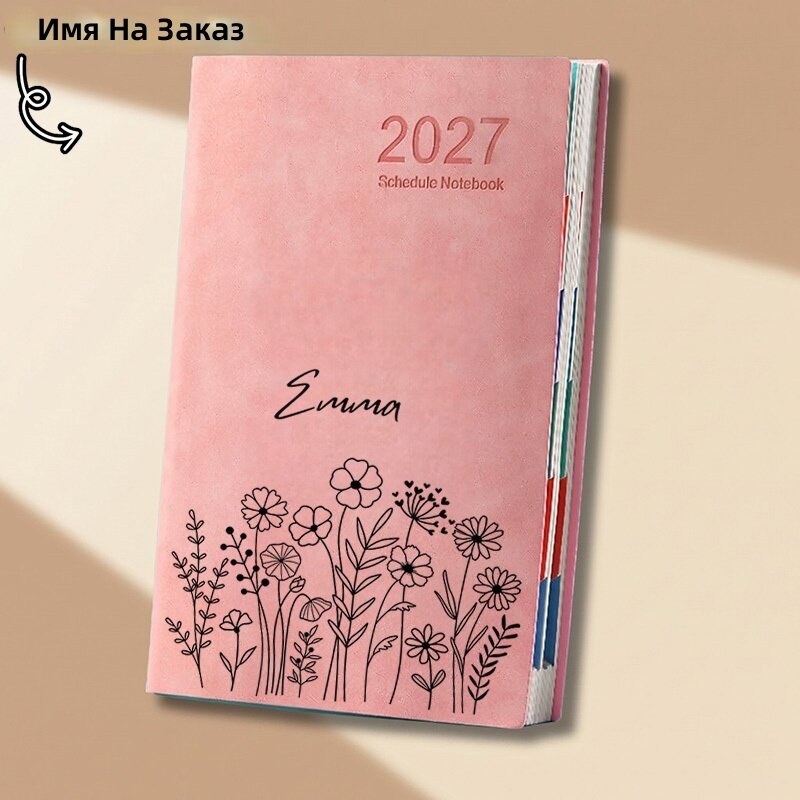 Ежедневник на 2027 год, розовый, с индивидуальным именем/текстом, почасовое расписание, 12-месячный ежемесячный и ежедневный органайзер, компактный датированный календарь
