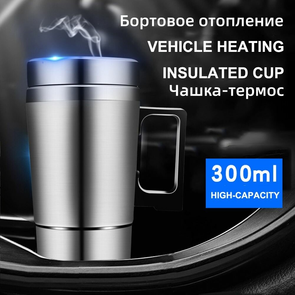 Электрический чайник lbwbaowenbei24V, хром электрочайник 24 вольта