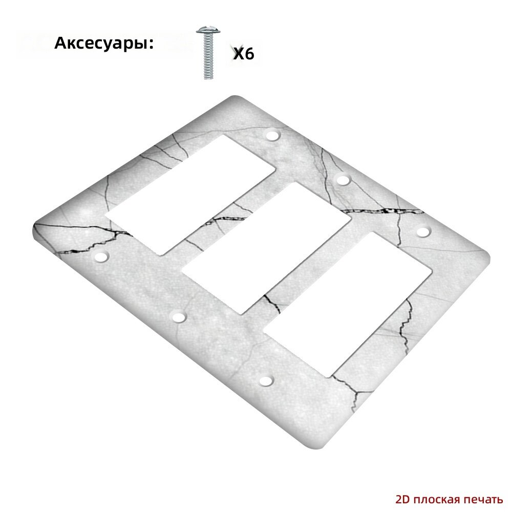 Накладка на выключатель 3-клавишная Decora, белая мраморная текстура с эффектом трещин, 11.4x16.2 см