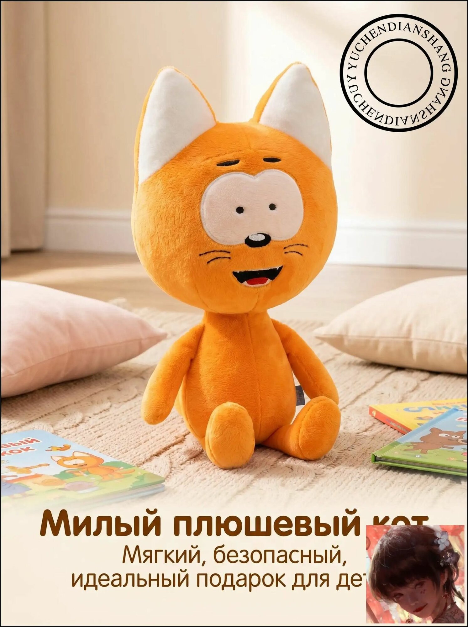 Лицензионная музыкальная мягкая игрушка Fancy "Котёнок Котэ", Популярный герой мультсериала / Плюшевая обнимашка для засыпания и сна детей / Прикольный подарок для девочки и мальчика