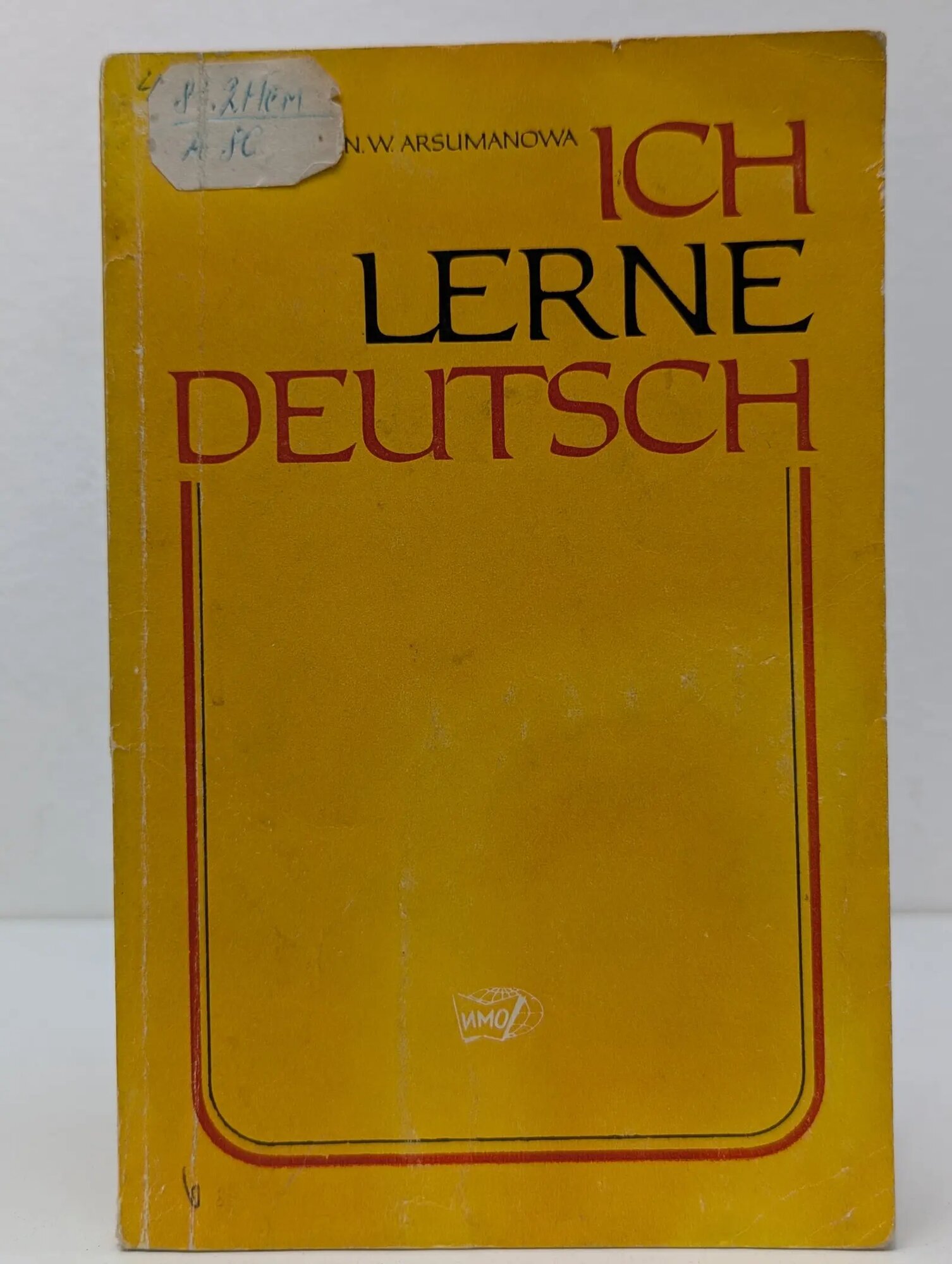 Ich Lerne Deutsch. Так начинают учить немецкий Арзуманова Нина Васильевна 1978