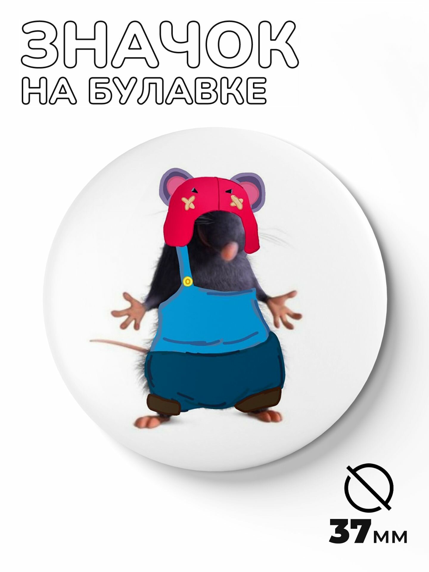 Значок