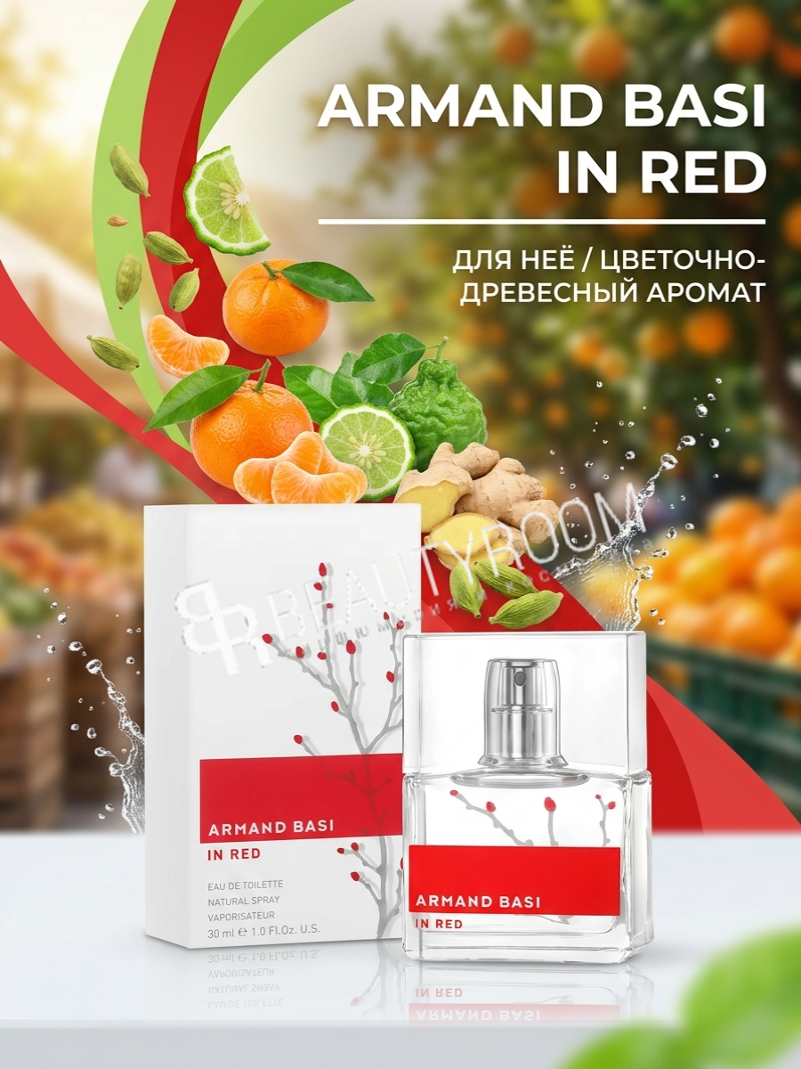Туалетная вода Armand Basi "In Red", женская, цветочные ноты, 30мл