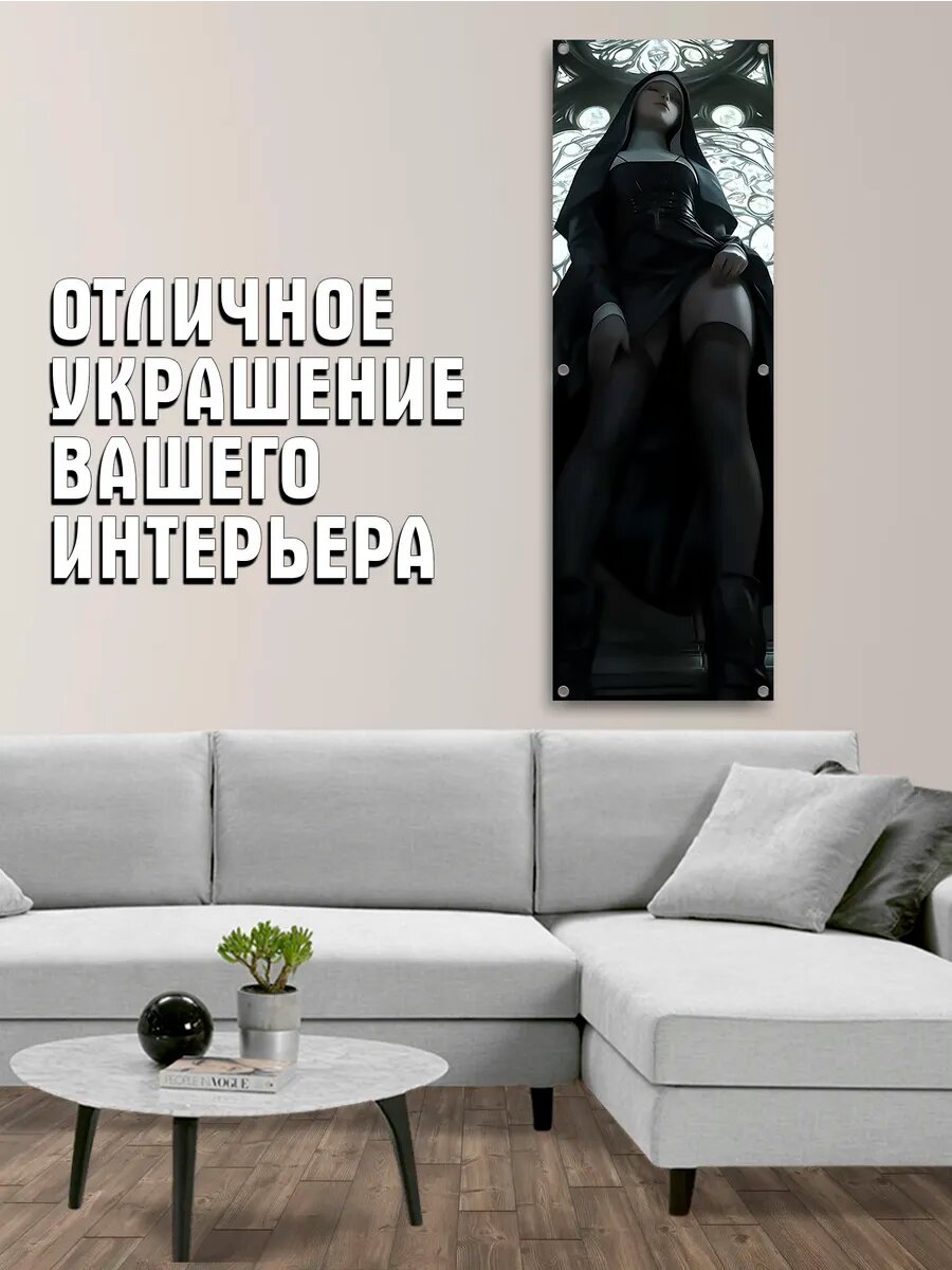 Постер на стену баннер 50х150 Девушка монашка — фото 1