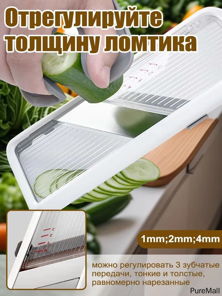 Фрукто-овощерезка — фото 1