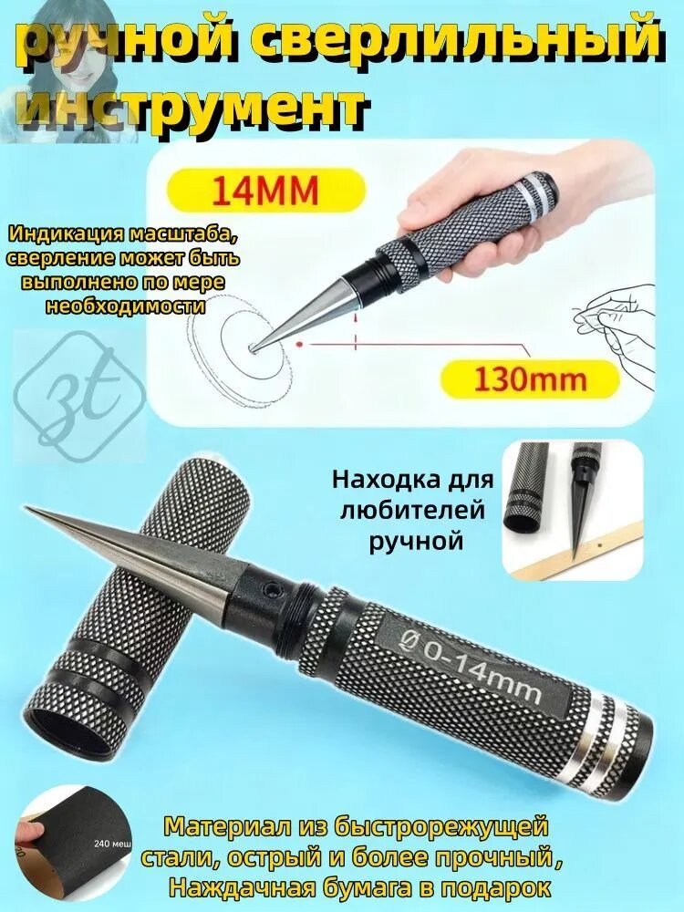Кобальтосодержащая быстрорежущая сталь 14 мм ручной сверлильный инструмент для деревообработкиX