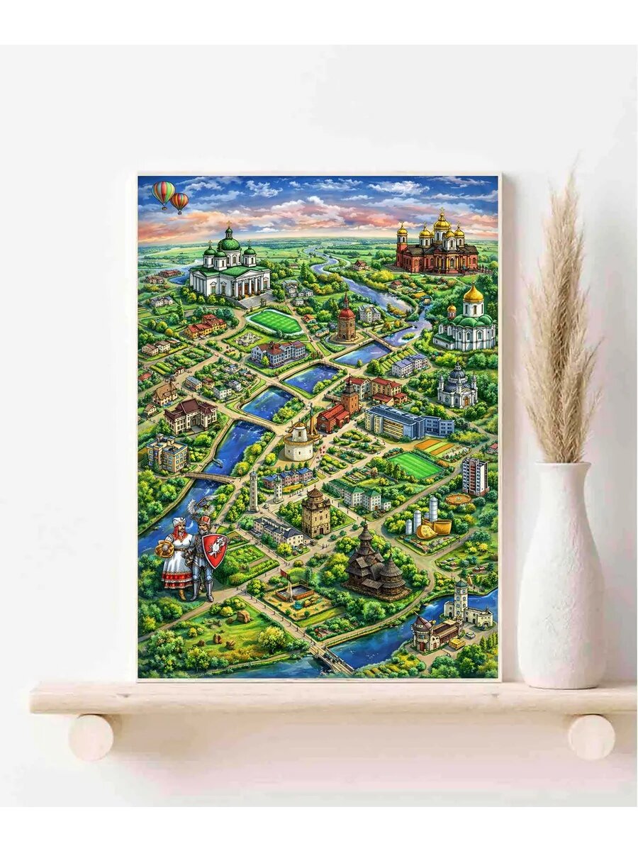Слуцк, Беларусь, Fantasy Map, Карта, Плакат 30x42см