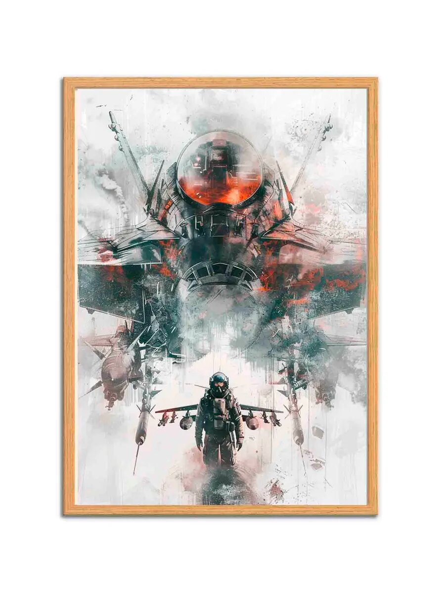 Пилот-зверь-циклоп 2, Плакат 30x42см