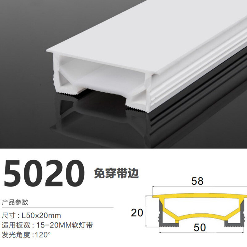Светящаяся гибкая силиконовая крышка для ленты LED, встроенная, 50x20 мм, без края для проводов, мягкий световой канал