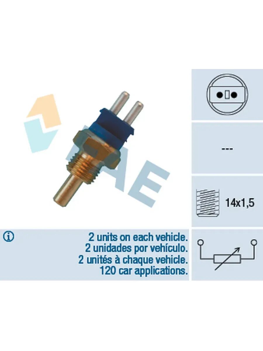 Датчик температуры Mercedes C-Class W202 1993-1996