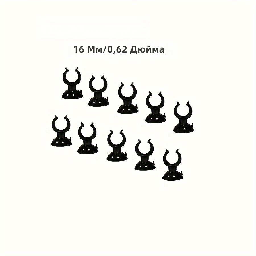 10 шт. Черные присоски для аквариума, держатель для шланга фильтра, зажим 16 мм с чашкой 30 мм