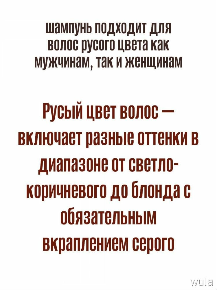 Шампунь от седины EELHOE 3 в 1 для русых волос 500 мл средство для окрашивания — фото 1