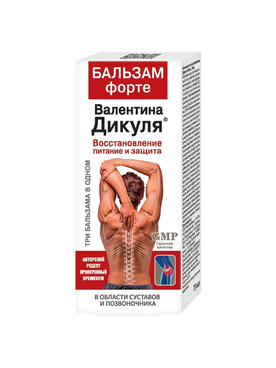 В. Дикуль бальзам форте для суставов 75 мл 1 шт