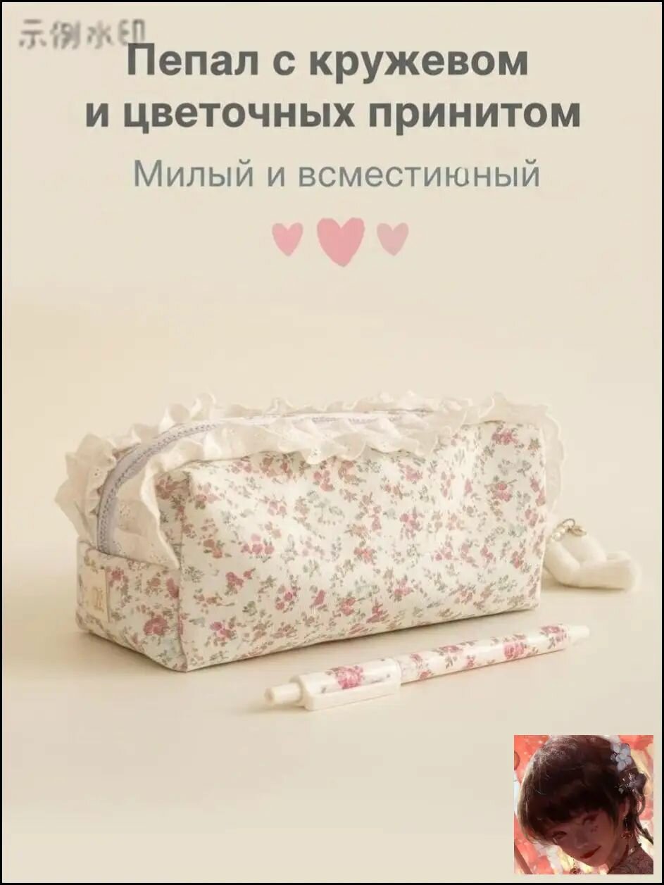 Пенал школьный для девочек с принцессами и феями, розовый, компактный органайзер для канцелярии — фото 1